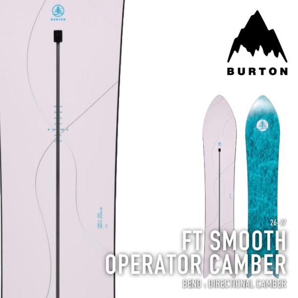 日本正規品 スノーボード 板 バートン BURTON FT SMOOTH OPERATOR CAMBER Water ファミリーツリー スムース オペレーター メンズ レディース 26-27