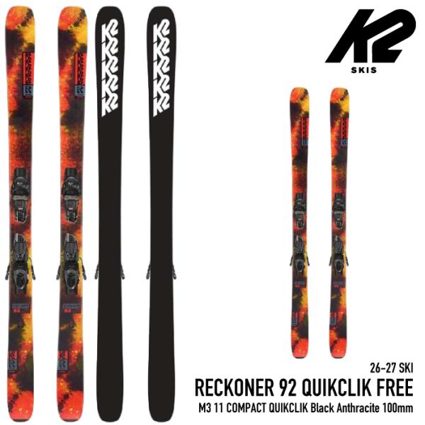 日本正規品 スキー 板 ケーツー K2 RECKONER 92 QUIKCLIK FREE レコナー ビンディング 金具 セット メンズ レディース 26-27