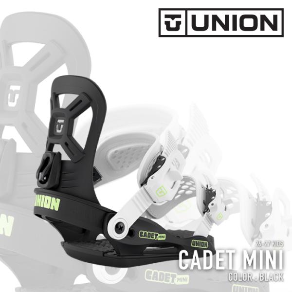 日本正規品 スノーボード ビンディング ユニオン UNION CADET MINI Black キャデット ミニ バインディング キッズ こども 26-27