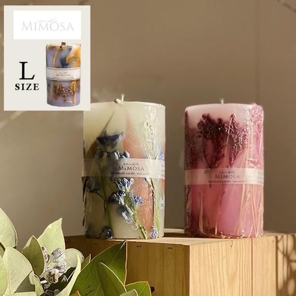 ※こちらは「Lサイズ」の商品ページです。※すべて1点物の為、香り以外の色・柄・花材などのデザインは「おまかせ」となります。ひとつひとつ手作業で制作されたハンドメイドのキャンドル「Candle Mimosa（キャンドルミモザ）」のボタニカルア...