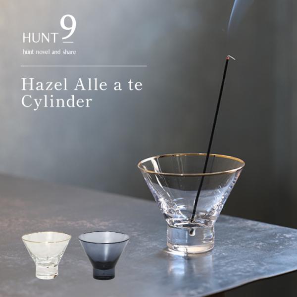 ※こちらの商品にお香は付属しません。グラスのフォルムが美しいインセンスホルダー「HUNT9 Hazel Alle a te」「Cylinder（シリンダー）」と「Sphere（スフィア）」の2タイプで、こちらは土台部分が円筒状の「Cylin...