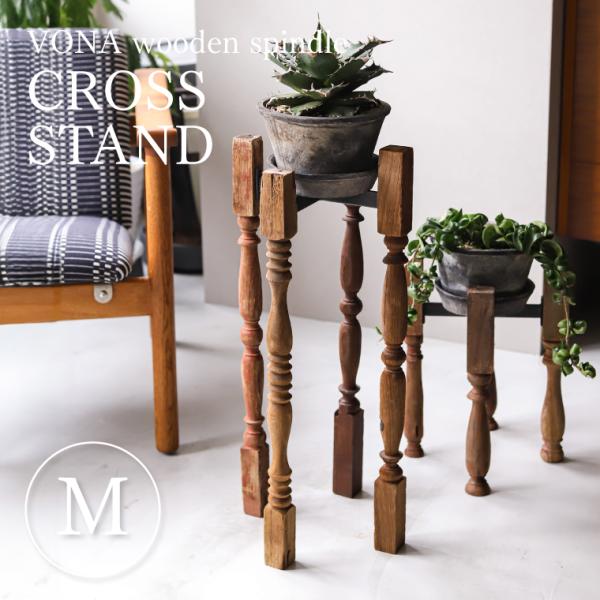 ※こちらの商品は高さ70cm以内の「CROSS STAND(M)」単品ページです。【VONA wooden spindle / CROSS STAND(M)】古材の温もりとアイアンのスタイリッシュさが調和した、アンティーク風の植物スタンド。...