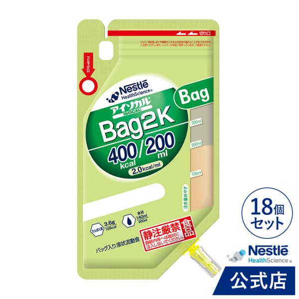 商品名：アイソカル Bag2K 200ml×18です。