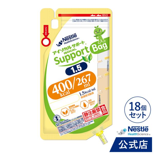 商品名：アイソカルサポート 1.5 Bag 267ml×18です。