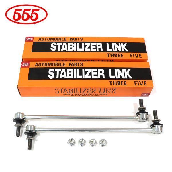 【適合車種】・メーカー：トヨタ・車種：プリウス・型式：ZVW30・年式：H21〜・使用箇所：フロント / 左右共通・参考純正品番：48820-42030・三恵品番：SL-T220-M×2◆セット内容：左右【商品説明】三恵工業 555 スリー...