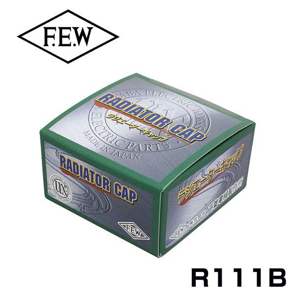 送料無料】 二葉電機製作所 ラジエターキャップ R111B 日産 参考 送料無料】 二葉電機製作所 ラジエターキャップ R111B 日産 参考