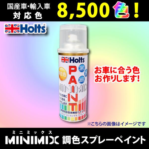 カラー番号：030BR色名：0品名：合成樹脂塗料用途：自動車ボディ、樹脂バンパー、FRPなど成分：ニトロセルロース、合成樹脂（アクリル）、顔料、有機溶剤塗り面積目安：1平方メートル（塗り方により変わります）容量：260ｍｌ第一石油類自動車メ...