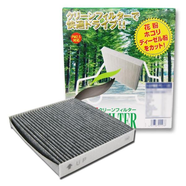 ●品番：PC118S■トヨタ カムリ　ハイブリッド・型式：AXVH70・年式：R02.08〜【グレード】注：こちらの車両（フィルター）は、「わさびデェール（別売）」の装着には対応しません。○適合などご不明な点は、メーカーHPをご覧頂くか、お...