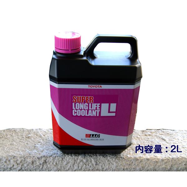 クーラント色：ピンクJIS規格希釈使用タイプ（通常30%　寒冷地で50%程度）オールシーズン使用可能内容量：2L　品番：08889-01005適合などご不明な点は、お気軽にお問合せ下さい[梱包区分番号：　２　]