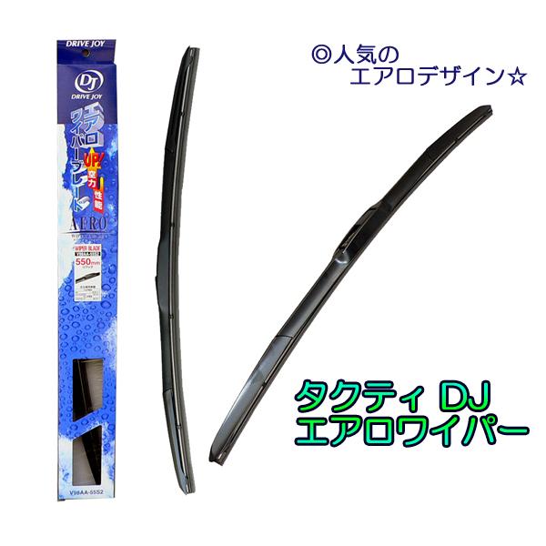 レクサス(LEXUS)　LS600H/LS600HL　□型式 ： UVF45/UVF46　□年式 ： H18.09〜【06.09〜】運転席：V98AA-60S2(600mm)　助手席：V98AA-43S2(425mm)／DARWB066●【...