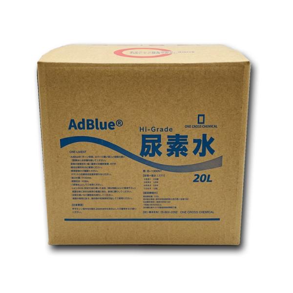 Adblueアドブルー(尿素水)20Lタンクは、最新の低公害技術である尿素SCRシステム専用の尿素水溶液です。成分は尿素32.5%と水67.5%で構成されており、軽油SCR車両に適合しています。20Lの容量でありながらコンパクトな設計のため...