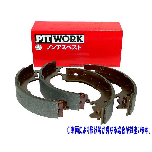 ■適合車種：キャラバン・形式：3BA-KS8E26・年式：R03.10〜※リヤシュー▽品番：AY360NS111【日産 ピットワーク(PITWORK)】◎製品特性上、車種によっては細かく適合品番が分かれます。適合などご不明な点は、お気軽にお...