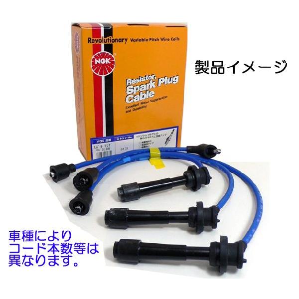 ●品番/管理番号：RC-NX07／NPCN334■適合車種：ニッサン　パルサー/セリエ◇型式：HN14/RNN14 　▽EG型式：SR18DE/SR20DET 　○年式：H2.8〜H7.1□備考：コード本数 5本　※メーカーの在庫状況により...