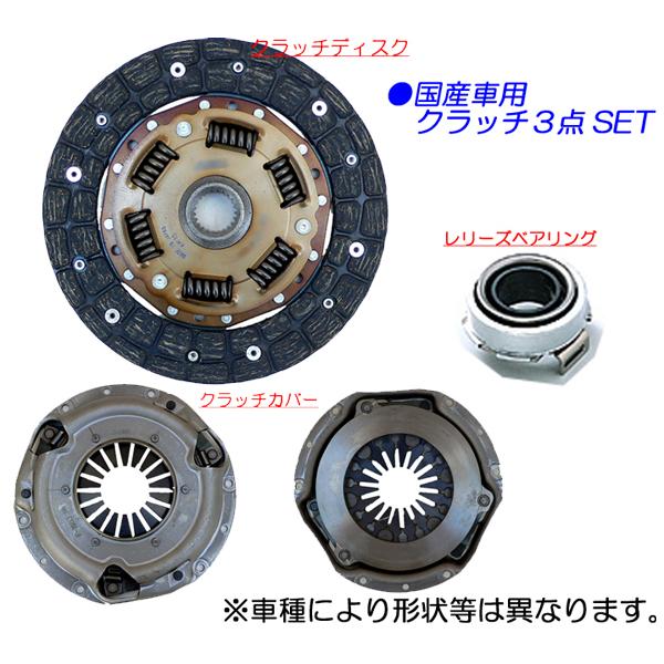 ■適合車種 ：日産 キックス□型式 ：H59A□年式 ：08.10〜12.9□グレード・仕様等 ：4A30TSET番号：SCLN319　（クラッチディスク+カバー+ベアリング）採用品番：V9115M059+V9116M031+44TKZ28...