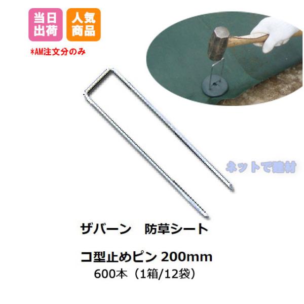 個人様宛は送料が別途＋1000円かかります。※西濃運輸支店止めですと個人様宛でも追加送料なくお届けします。支店止め指定の際は確認のご連絡を差し上げますので、必ず連絡のつくお電話番号にてご注文ください。■メーカー直送商品■注意事項 ・直送品の...