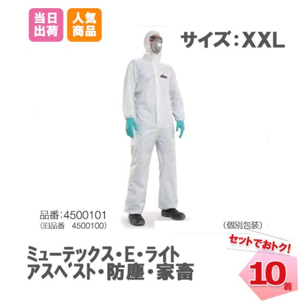 製造の過程により、色味に多少のばらつき（クリーム色〜白色）がございます。品質に違いはございません。お届けの商品の色味が統一できない場合がございます。予めご了承ください。色味の違いによる返品交換は対応いたしかねます。再入荷！気軽に購入！お試し...