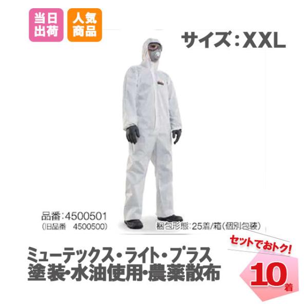 製造の過程により、色味に多少のばらつき（クリーム色〜白色）がございます。品質に違いはございません。お届けの商品の色味が統一できない場合がございます。予めご了承ください。色味の違いによる返品交換は対応いたしかねます。再入荷！気軽に購入！お試し...