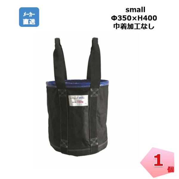 ■メーカー直送商品■注意事項 ・直送品のため返品不可・個人あて配送不可・ご注文の際の宛先には　必ず法人名を記載してください・在庫切れ時はご連絡します※落下防止用の巾着加工なし。■個数：1個■品番：AR-4031■サイズ＝Φ350ｍｍ×長さ4...