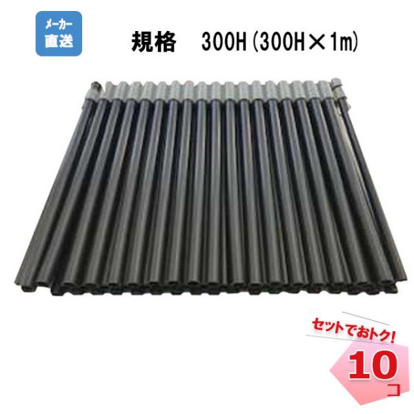 ■メーカー直送商品■注意事項 ・直送品のため返品不可・個人あて配送不可・ご注文の際の宛先には　必ず法人名を記載してください・在庫切れ時はご連絡しますコンクリートの打継部に使用し、コンクリートをせき止めます。ポリエチレン製で剥離性がよく転用可...