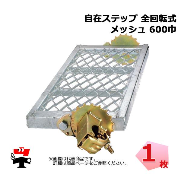 重量商品のため送り先によって配送条件があります。1個よりパレットでお届けの商品です。法人宛であってもお届け先にフォークリフトがない場合は支店止め引取りでの手配となります。配送会社支店止めをご利用の方はご希望の支店をご記入ください。（新潟運輸...