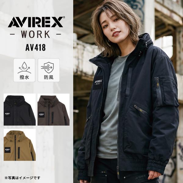 ■メーカー直送商品■注意事項・予約品になります・直送品のため返品交換不可・在庫切れ時はご連絡します●商品説明・商品名：フライトジャケット・品番：AV418・色：（491）フォースブラック　　　（601）ダークブラウン　　　（602）フォック...