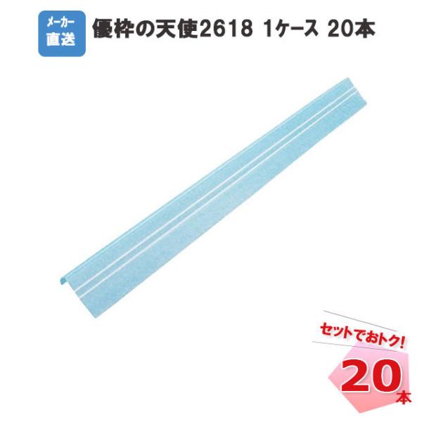 様々な箇所に養生できる開口枠養生材■メーカー直送商品■注意事項 ・直送品のため返品不可・個人様宛は受付できません。・在庫切れ時はご連絡します■商品説明・商品名 優枠の天使 2618・型番   N05-003・規格   有効厚み 25〜26m...