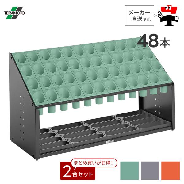 ■メーカー直送商品■注意事項・直送品のため返品不可・個人あて配送不可・ご注文の際の宛先には必ず法人名を記載してください・在庫切れ時はご連絡します●商品説明・商品名：オブリークアーバンB・品番：UB-285-148-1 / UB-285-14...