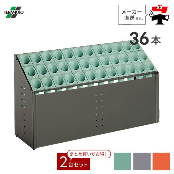 ■メーカー直送商品■注意事項・直送品のため返品不可・個人あて配送不可・ご注文の際の宛先には必ず法人名を記載してください・在庫切れ時はご連絡します●商品説明・商品名：オブリークアーバンC・品番：UB-285-236-1 / UB-285-23...