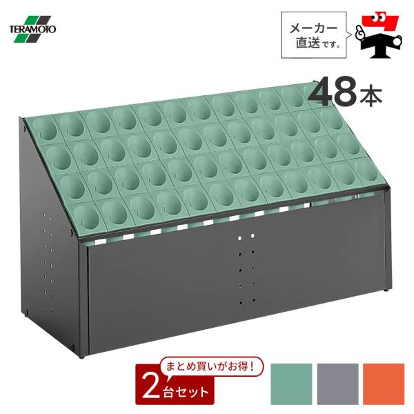 ■メーカー直送商品■注意事項・直送品のため返品不可・個人あて配送不可・ご注文の際の宛先には必ず法人名を記載してください・在庫切れ時はご連絡します●商品説明・商品名：オブリークアーバンC・品番：UB-285-248-1 / UB-285-24...