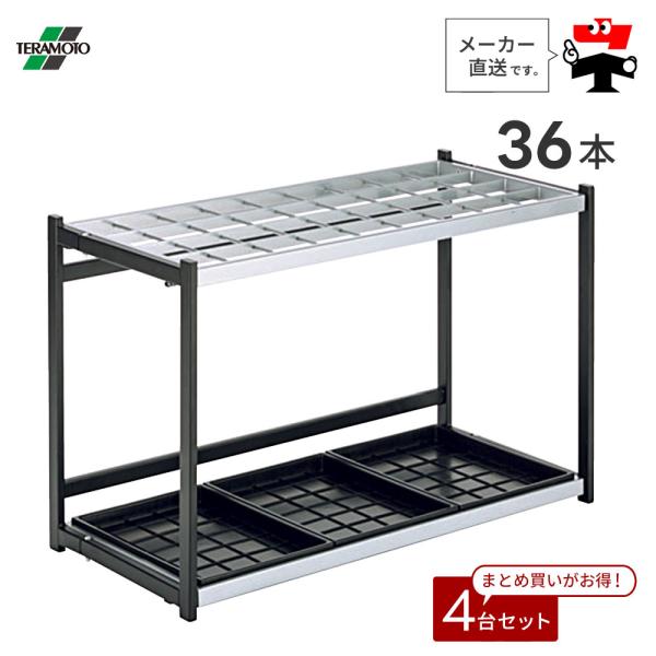 ■メーカー直送商品■注意事項・直送品のため返品不可・個人あて配送不可・ご注文の際の宛先には必ず法人名を記載してください・在庫切れ時はご連絡します●商品説明・商品名：折りたたみ式傘立A型・品番：UB-280-236-0・サイズ（約）：W760...