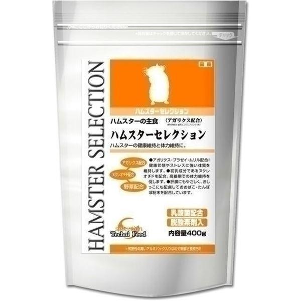 【商品名】 イースター ハムスターセレクション 400g 【ペット用品】