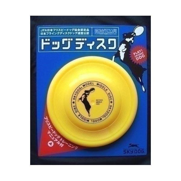 【商品名】 スカイボックス スカイドッグ ドッグディスク M イエロー 【ペット用品】 【ジャンル・特徴】 フリスビー投げ方howto解説付き