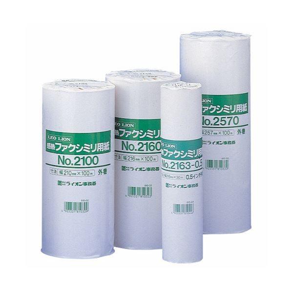 【商品名】 （まとめ）ライオン事務器 感熱ファクシミリ用紙210mm×30m×1インチ No.2103-0.5 1本 【×5セット】  [ No.2103-0.5 ]