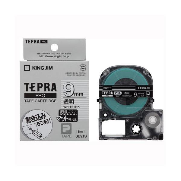 【商品名】 (まとめ）キングジム テプラPROテープマット透明／白文字SB9TS【×5セット】