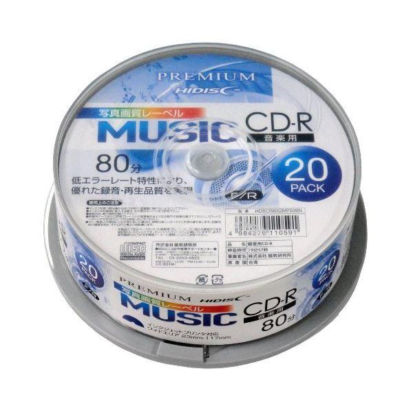 【商品名】 【10個セット】 PREMIUM HIDISC CD-R 音楽用 80分 「写真画質レーベル」 ワイドエリア ホワイトプリンタブル スピンドルケース 20枚 HDSCR80GMP20SNX10 【ジャンル・特徴】 PREMIUM...