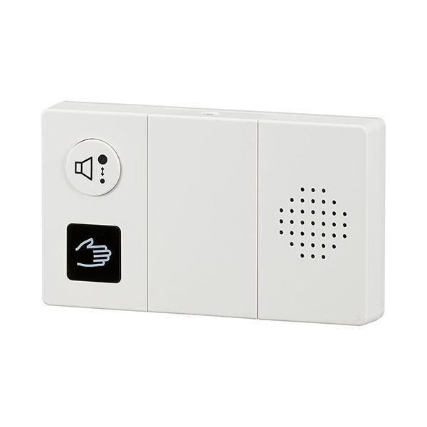 【商品名】 オーム電機 センサー式トイレ用流水音発生器 07-0613 OGH-SS1 【ジャンル・特徴】 センサー式トイレ用流水音発生器 トイレの音対策 [ OGH-SS1 ]