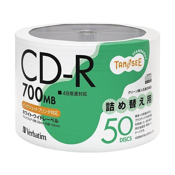【商品名】 (まとめ) TANOSEE バーベイタム データ用CD-R 700MB 48倍速 ホワイトワイドプリンタブル 詰替え用 SR80FPW50TT2 1パック(50枚) 【×5セット】 【ジャンル・特徴】 パソコンデータ用のCD-R...
