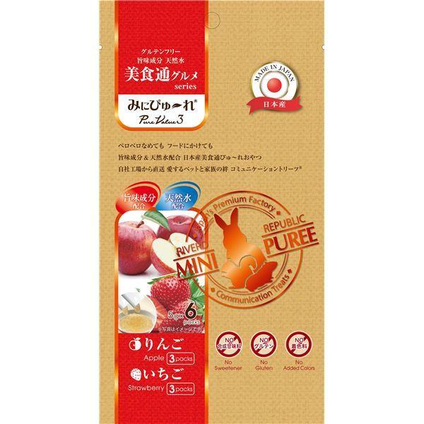 【商品名】 (まとめ) RIVERD RIPUBLIC みにぴゅ〜れ 美食通グルメ PureValue5 りんご いちご 6本 【×12セット】 (ペット用品) 【ジャンル・特徴】 愛するペットと家族の絆 コミュニケーショントリーツ