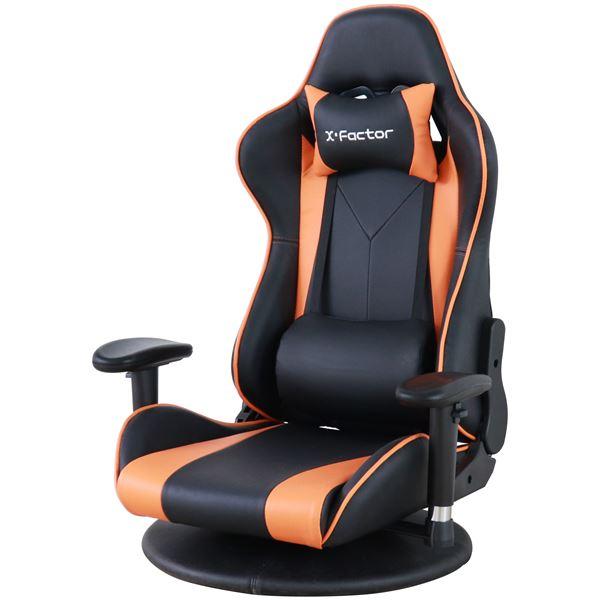 【商品名】 ゲーミングフロアチェア 座椅子 約幅70×奥行65〜130×高さ99cm オレンジ リクライニング式 回転式 肘付き 組立品 リビング 【ジャンル・特徴】 ゲーミング フロアチェア 座椅子 ゲーミングチェア リビング ダイニング...