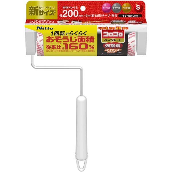 【商品名】 ニトムズ コロコロ ハイグレード 強接着 SC200 S C4318 【ジャンル・特徴】 粘着クリーナー 強力 幅広 ころころ カーペット 絨毯
