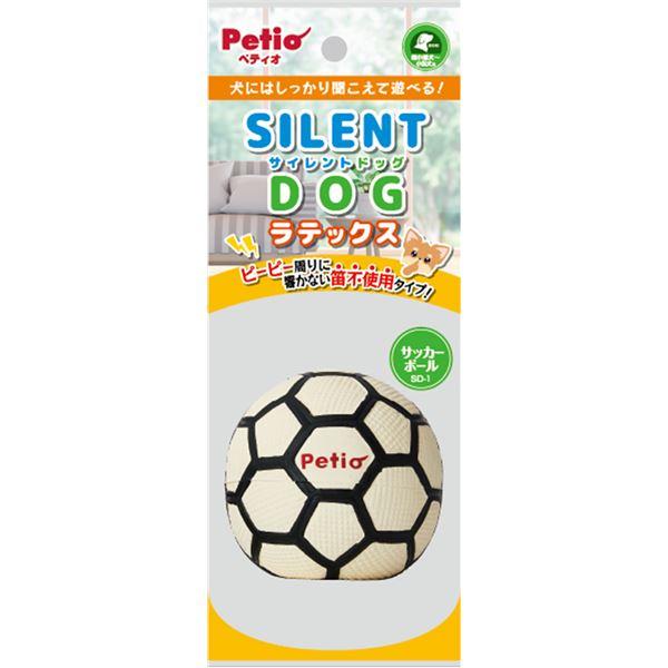 【商品名】 （まとめ）サイレントドッグラテックス サッカーボール【×3セット】 (犬用玩具) 【ジャンル・特徴】 静かだからどんなシーンでも遊べます！ [ W27170 ]