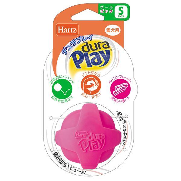 【商品名】 （まとめ）ハーツ デュラプレイ ボール S ネオンピンク【×5セット】 (犬用玩具) 【ジャンル・特徴】 家中遊びで愛犬とコミュニケーション