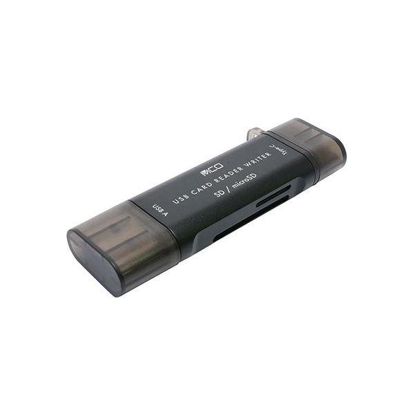 【商品名】 MCO SDカードリーダ Type-C and A USB3.0 USR-CSD4／BK 【ジャンル・特徴】 SDカードとmicroSDが同時に使える [ USR-CSD4/BK ]