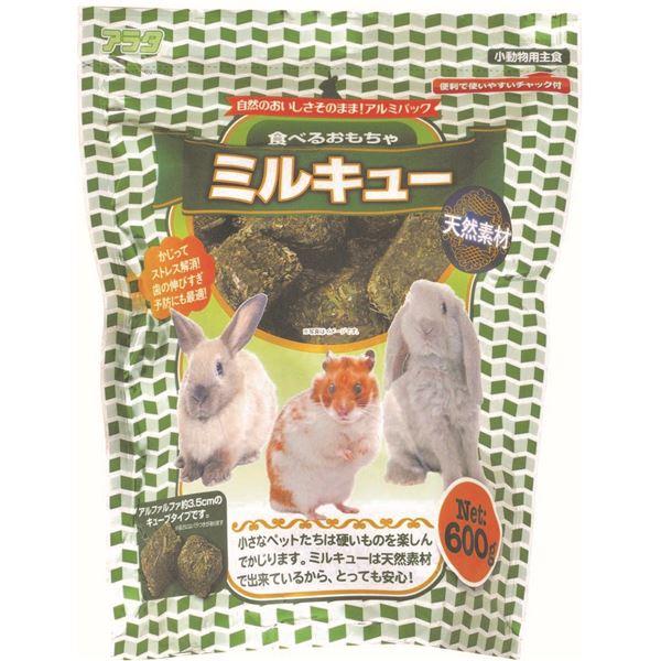 【商品名】 （まとめ）食べるおもちゃ ミルキュー 600g ハムスターフード 【×5セット】 【ジャンル・特徴】 天然素材