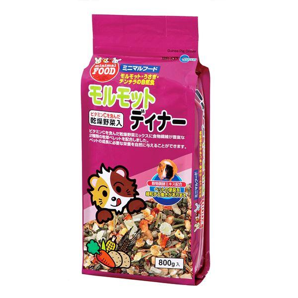 【商品名】 （まとめ）マルカン モルモットディナー 800g モルモット用 【×2セット】 【ジャンル・特徴】 毎日の主食に最適な総合バランスフード