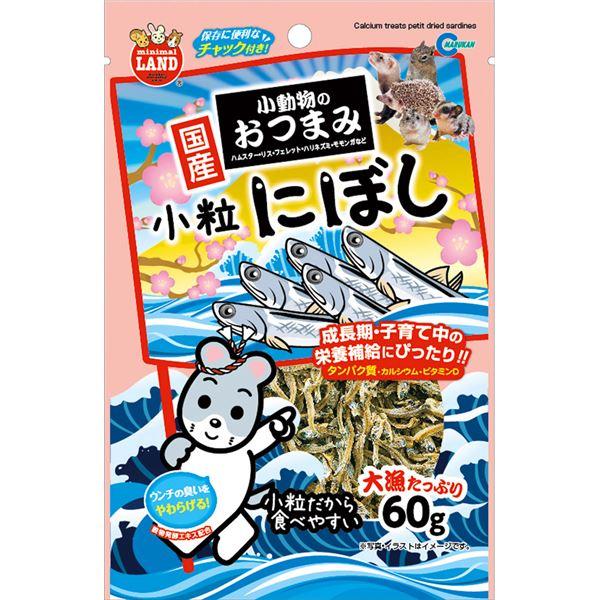 【商品名】 （まとめ）マルカン 小動物のおつまみ 小粒にぼし 60g ウサギフード 【×5セット】 【ジャンル・特徴】 タンパク質・カルシウム補給にぴったりの小動物用おやつ。