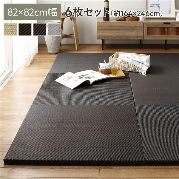 【商品名】 〔単色6枚セット〕 PP 置き畳 ユニット畳 約幅82×奥行82×高さ2.5cm グレー 樹脂畳 軽量 滑りにくい キズ防止 リビング 【ジャンル・特徴】 置き畳 ユニット畳 畳マット インテリア家具 リビング家具 生活家具 生...
