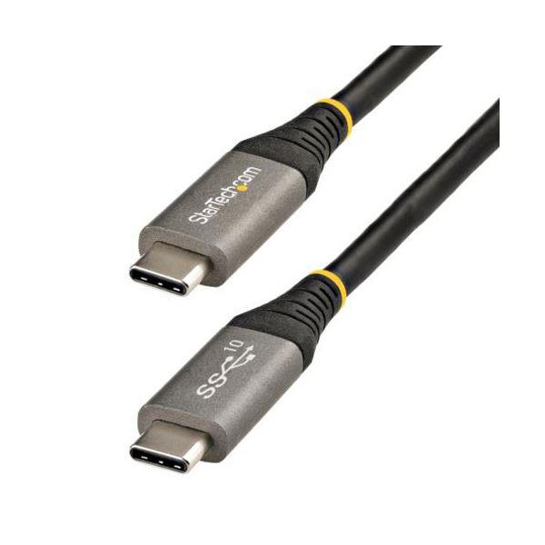 【商品名】 StarTech.com USB-C - USB-C ケーブル 50cm 10Gbps／100W（5A）PD＆DPAltモード USB31CCV50CM 1本