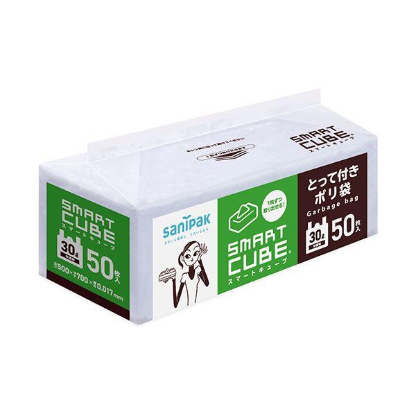 【商品名】 （まとめ） 日本サニパックスマートキューブポリ袋 とって付 半透明 30L 0.017mm SC39 1パック（50枚） 【×5セット】