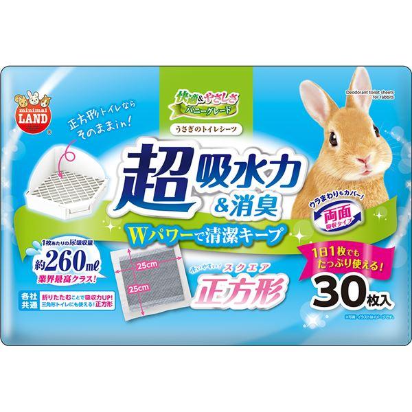 【商品名】 （まとめ） うさぎのトイレシーツ スクエア 30枚 【×2セット】 小動物用品 【ジャンル・特徴】 Wパワーで清潔キープ！ [ ML-474 ]